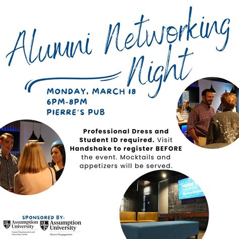 Alumni Networking Night Is Happening Tonight From 6 8pm In Pierres