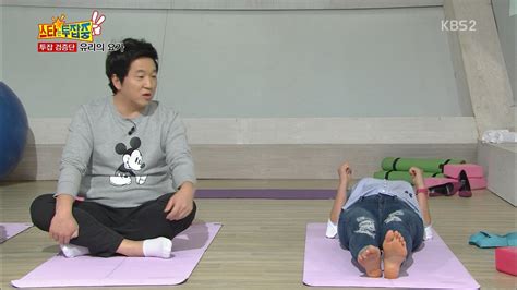 Kwon Yuris Feet