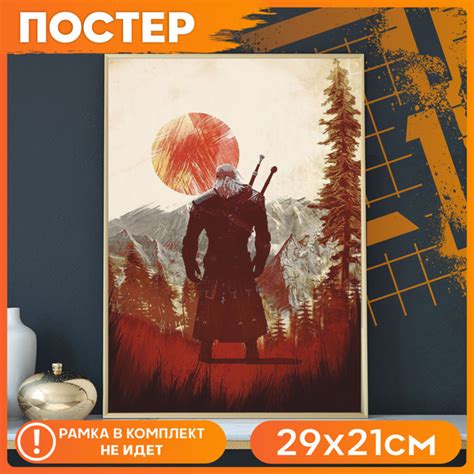 Постер 1-й Постер Абстракция купить по выгодной цене в интернет ...