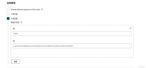 jenkins gitlab harbor实现前后端分离项目的ci cd持续交付部署 csdn博客