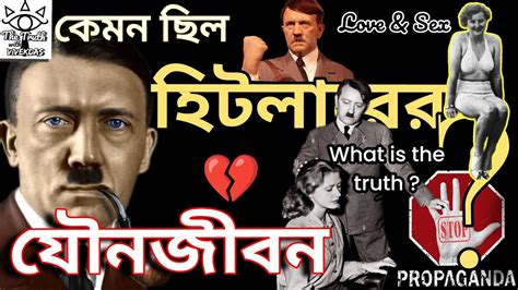 Truth And False About Hitlers Sex Lifehitler And Sexpropaganda Vs