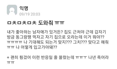 동그랑땡 바이럴