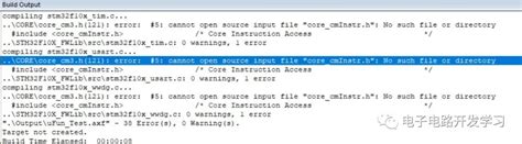 Keil报错：cannot Open Source Input File Corecminstrh 解决办法 阿里云开发者社区