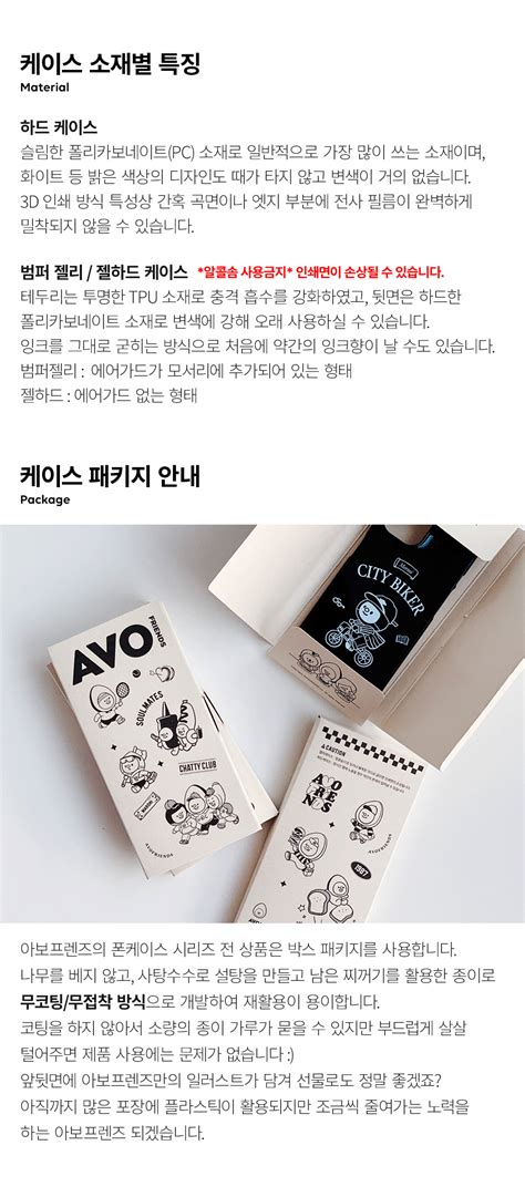 우드워커 마로니 Z플립 하드 유광범퍼 젤리 폰케이스 갤럭시 Z Flip 5 Z플립4 Z플립3 Z플립2 Z플립1 제트플립 하드