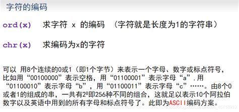 中国大学mooc实用python程序设计学习笔记和课后测试1 3周（北京大学） 学习通python北京大学章节答案 csdn博客