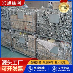 B重型仓储笼折叠式金属周转箱铁框工业周转筐铁储物大铁框结实耐 阿里巴巴