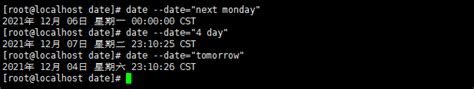 Linux下date命令详解及cc代码实现linux系统调用date Csdn博客