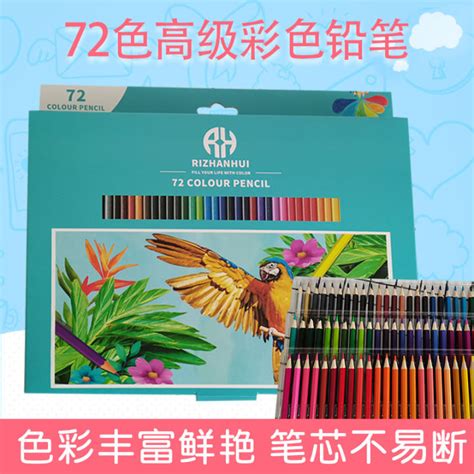 Rh Color Pencil 72 Color Hexagonal Oily Color Pencil Color Box