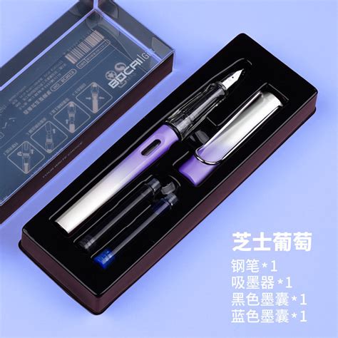 Bocai Bc9019 Pen Keluli Set Hadiah Pembetul Gerak Tubuh Kegunaan Khas