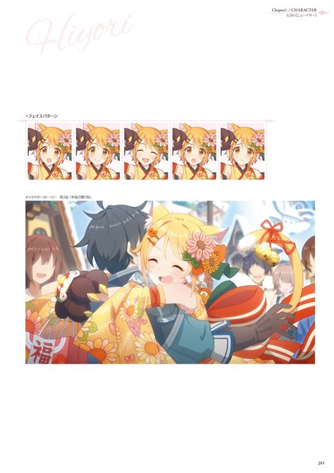 Princess Connect Redive Weshika Image By Weshika 3879461