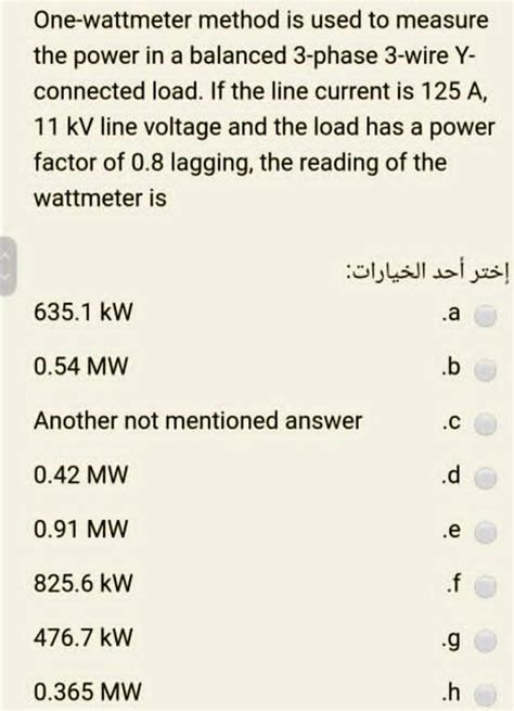 Solved Step By Step The One Wattmeter Method Is Used To Measure The