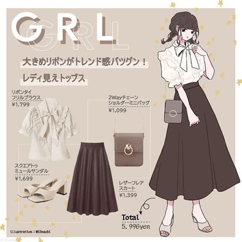 Japanese Fashion ¦ Cr On Pic Japan Fashion Outfitidea Digitalart