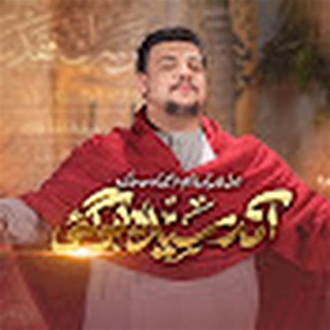 Syed Mohammad Shah Youtube