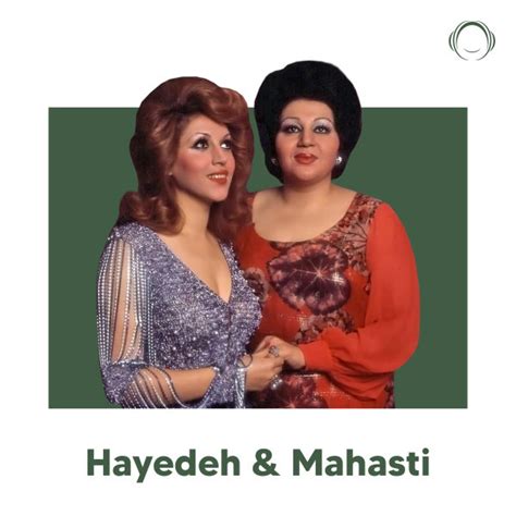 Mahasti