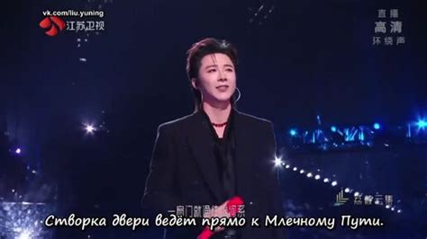 Лю Юй Нин Дам тебе бутыль волшебного эликсира Обратите внимание Лю Юй Нин выступает в гипсе