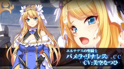 Pc Adv汉化 淫纹斗技都市所多玛~在众多观众面前被强制受孕的圣战姬~ 39g Acgknow