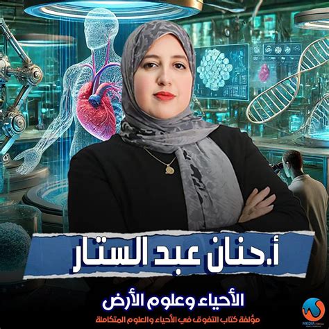 Hanan Abd Elsattar Added A New Photo Hanan Abd Elsattar