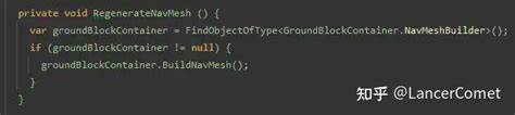 unity 2020 中动态烘焙导航网格（baking navmesh during runtime） 知乎