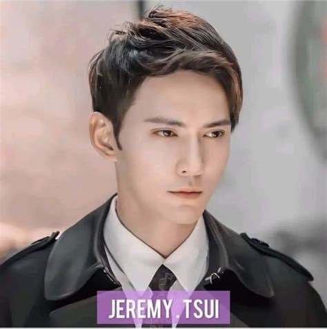 Jeremy Tsui