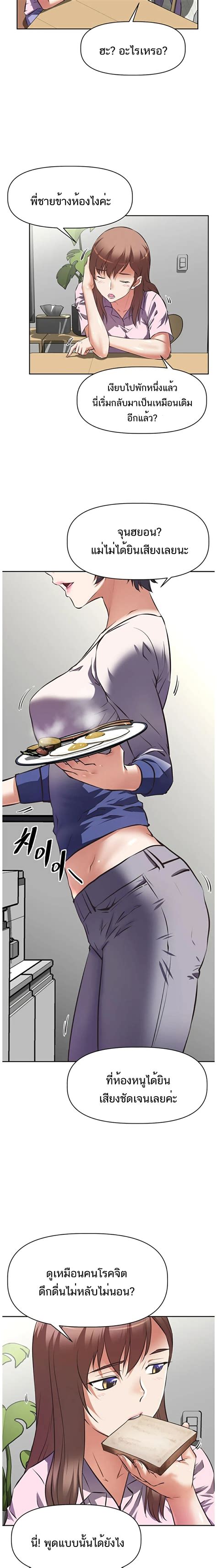 Streamer Aunt 1 Doujinmoon