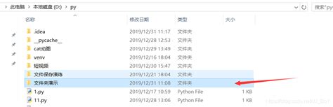 Python创建文件夹并保存图片、文本、视频、影音。简单详细 Csdn博客