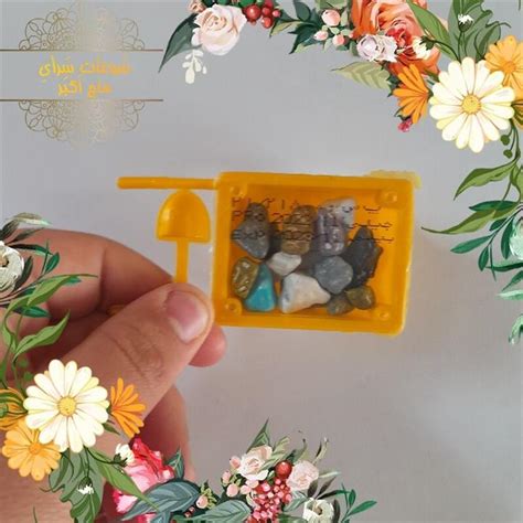 قیمت و خرید اسمارتیز دراژه کاکائویی طرح سنگی مدل چرخ دستی جیلی بیلی