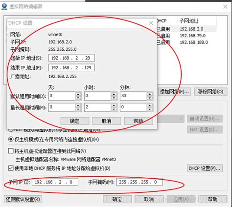 Vmware组建虚拟局域网方法vmware 创建局域网 Csdn博客 Vmware组建虚拟局域网方法vmware 创建局域网 Csdn博客