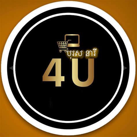 4u Adult