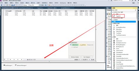 Devexpress 用户控件 分页 乡野小猫 博客园