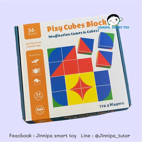 Pixy Cubes Block เป็นบล็อกรูปทรงลูกบาศก์ ของเล่นเชาวน์ปัญญา Shopee
