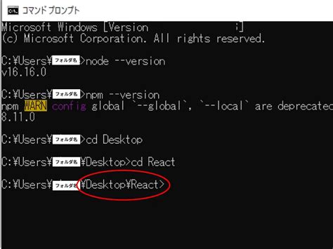 Reactの開発環境構築の方法をご紹介します