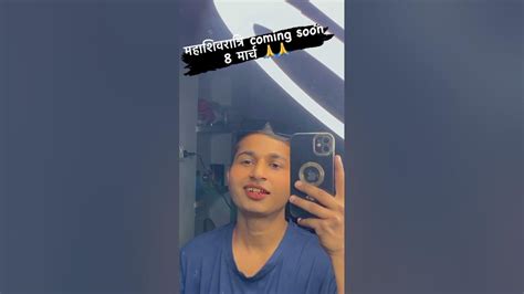 Love You Mahdev 🙏🙏 Youtube