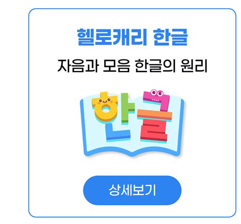 캐리영어 러닝센터
