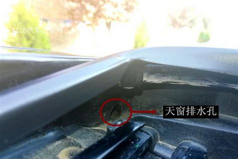 自己diy疏通朗逸排水孔 Myt126汽车改装网