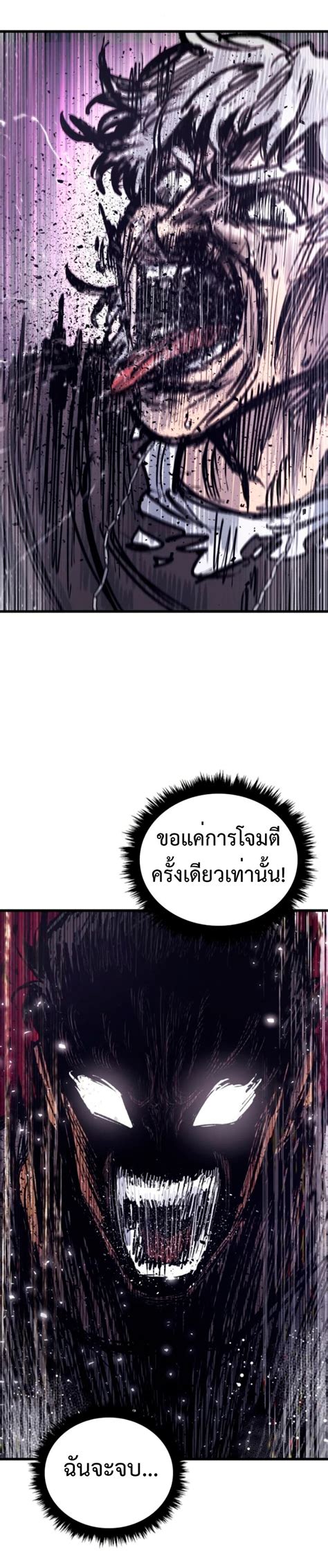 อ่าน High Class ตอนที่ 38 38 Th แปลไทย Niceoppai