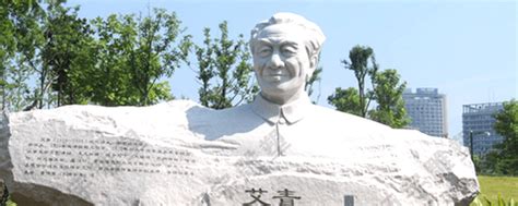 艾青诗选的主要内容中国诗歌作品