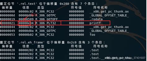 elf文件格式解析 elf格式解析 csdn博客
