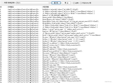 Yxtcmf Sql注入 漏洞复现sql注入漏洞复现怎么复现 Csdn博客