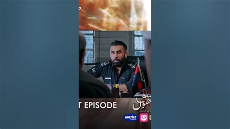 Pakistani Short Aye Ishq E Junoon🥰 Ushnashah Sheheryarmunawer Drama