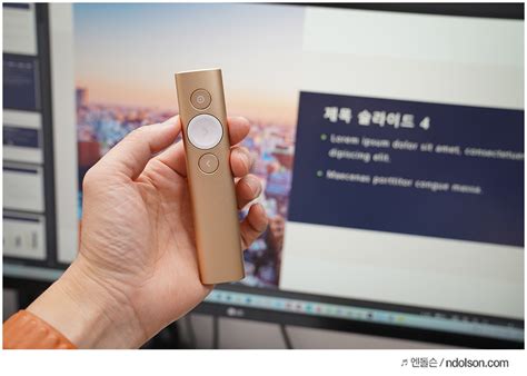 레이저 포인터 시선집중 아이템 추천 로지텍 스포트라이트 성공적인 프레젠테이션 기법