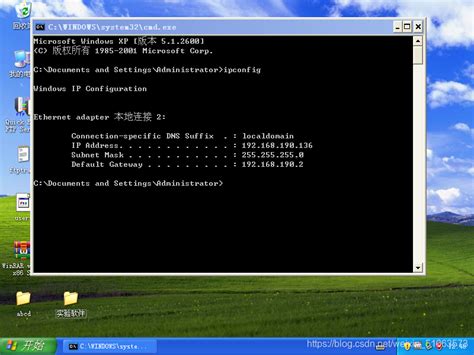 实验1 Sniffer Pro网络分析器应用实验怎么在虚拟机使用sniffer进行协议扫描小小森灬的博客 Csdn博客 实验1 Sniffer Pro网络分析器应用实验怎么在虚拟机使用sniffer进行协议扫描小小森灬的博客 Csdn博客