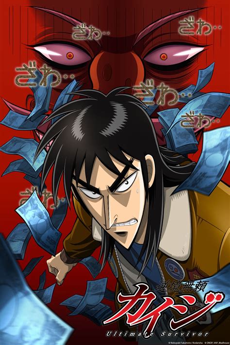 Kaiji Manga Tv Tropes Kaiji Manga Tv Tropes