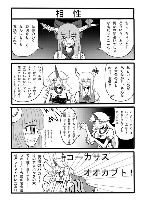 No Feather Style Danbooru