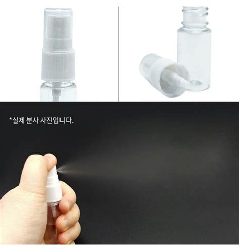 화장품 샘플 용기 리필 미니 스프레이 휴대용 공병 50ml 화장품공병 티몬