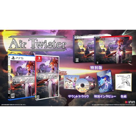 Air Twister Special Edition Switch Japan Game In Multi Language New Tp