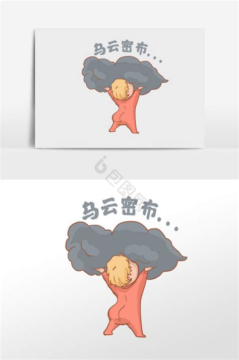 娃表情包 娃表情包模板图片 包图网