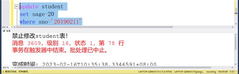 Sqlserver视图绑定架构 Sql Server视图创建和使用mob64ca1419e0cc的技术博客51cto博客