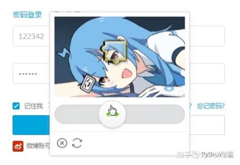 Python爬虫入门:selenium极验滑块破解 知乎 Python爬虫入门:selenium极验滑块破解 知乎