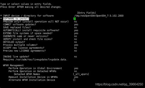 aix7 2系统安装openssh7 5 aix7 2 openssh csdn博客