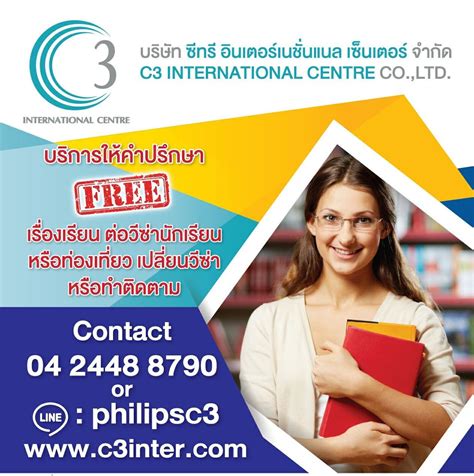 C3 Inter Sydney Sydney Nsw